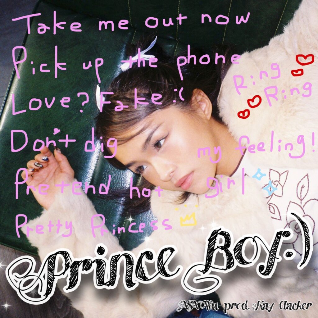 ASA Wu、新SG「Prince Boy」を7月23日に配信リリース ── ケイ・クラッカーとのタッグで描く“ときめく恋心” – Vethel