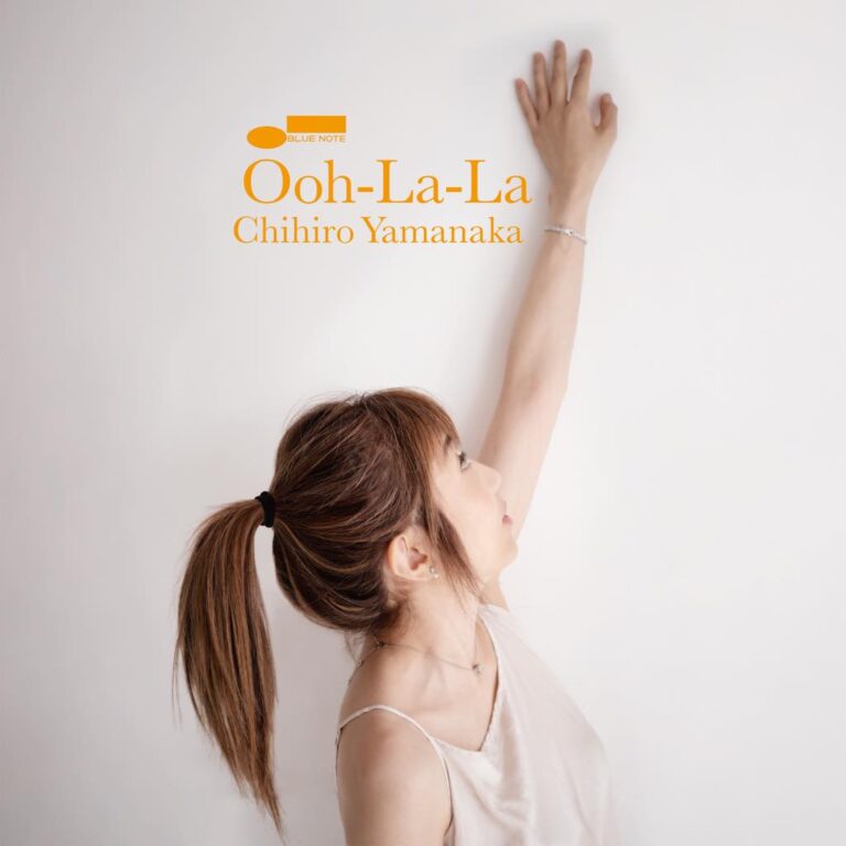 山中千尋、約1年ぶりの新作『Ooh-La-La』を10月31日リリース ── ブラジル音楽を軸に多彩な選曲、先行シングル「Tristeza」配信開始 – Vethel