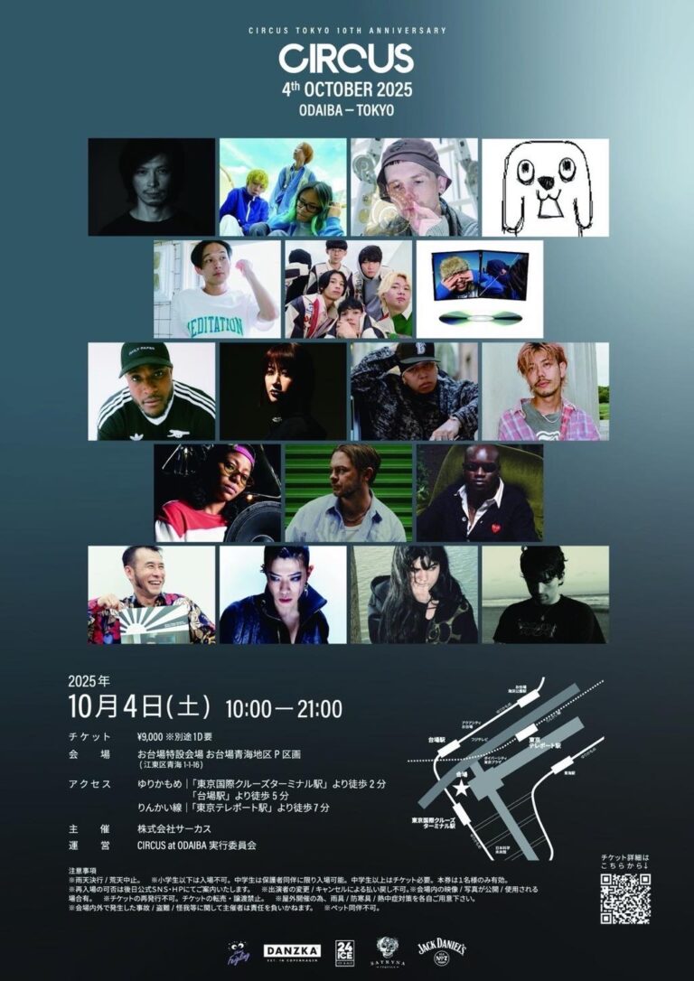 CIRCUS Tokyo 10周年 & 「暴力的にカワイイ 2025」──お台場で2日間にわたり開催 – Vethel